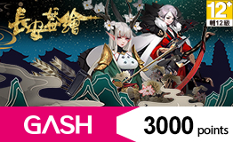 GASH 商城